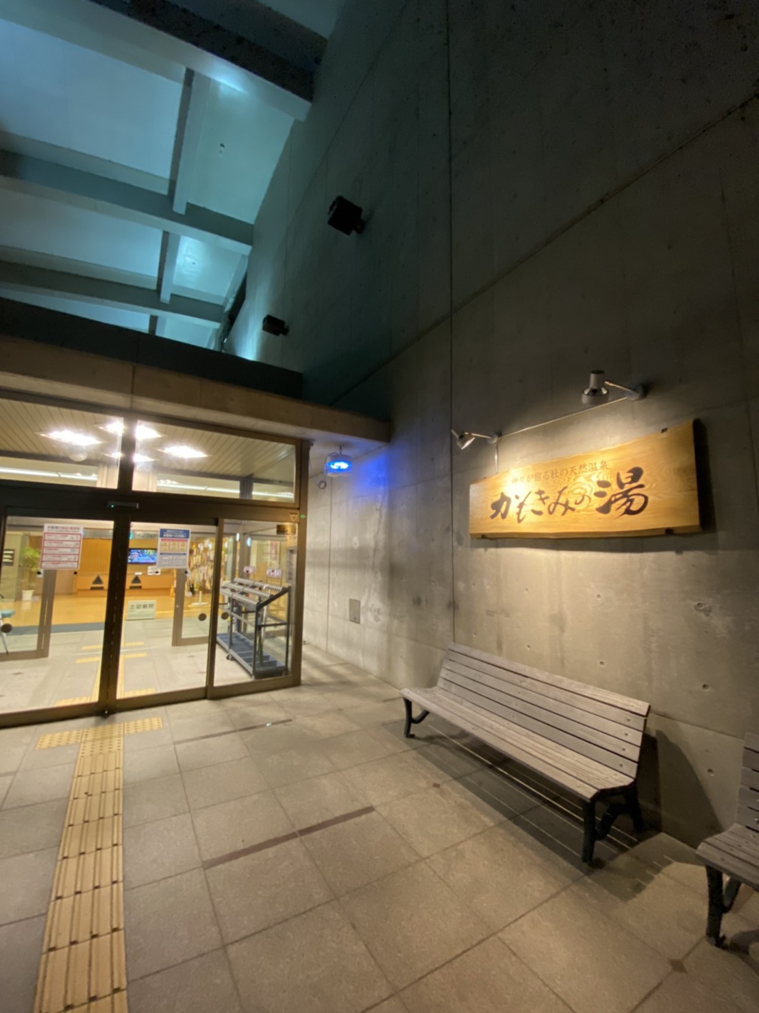 水風呂って | 株式会社スカイビルディング｜大阪・奈良など関西県内の注文住宅なら